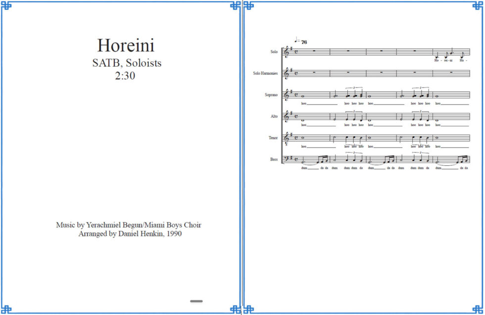 Horeini (MBC) | Daniel Henkin